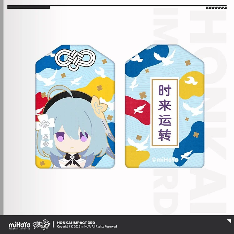 Honkai 3d Omamori Keychain [Original Honkai Official Merchandise]