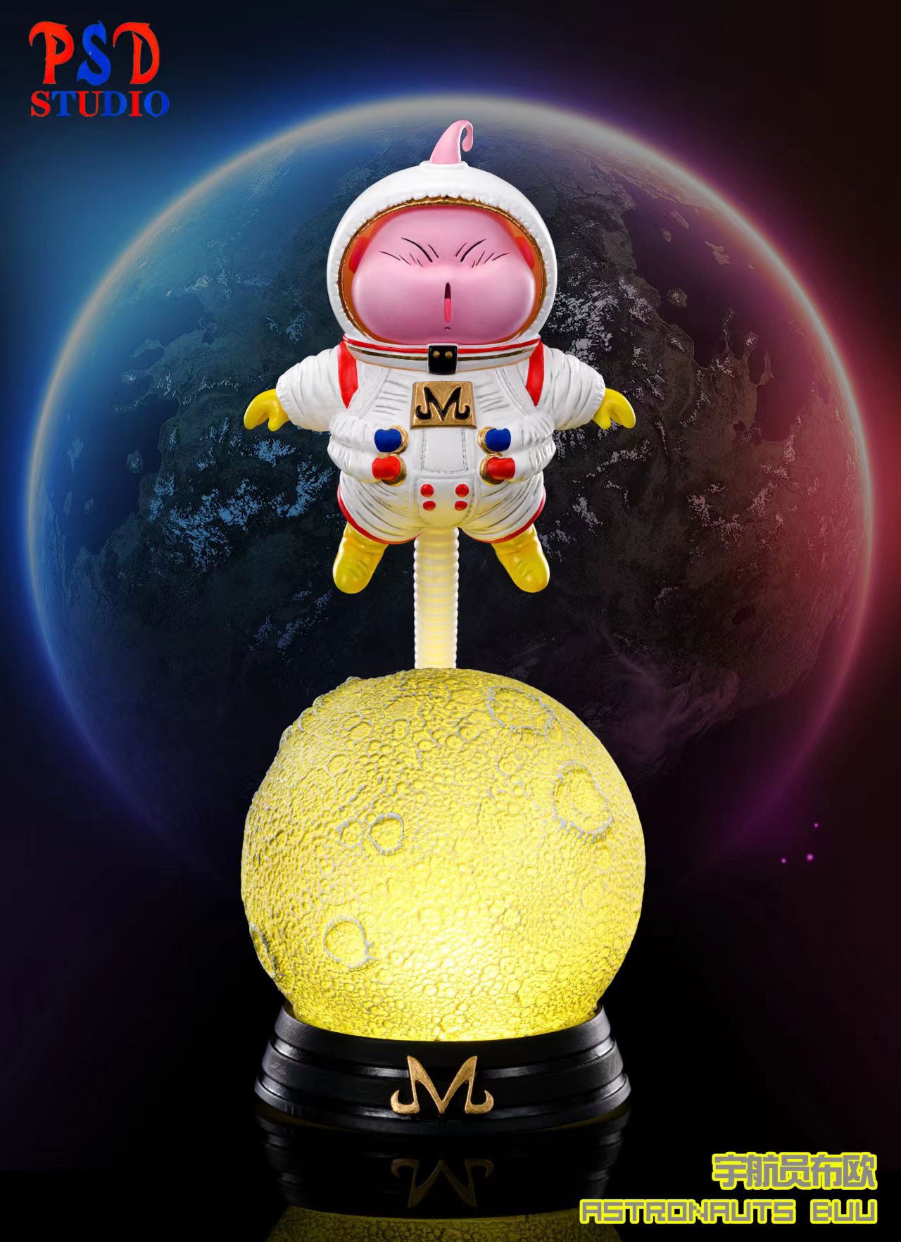 Astronauts Buu alone on the moon night light with LED - Dragon Ball ...