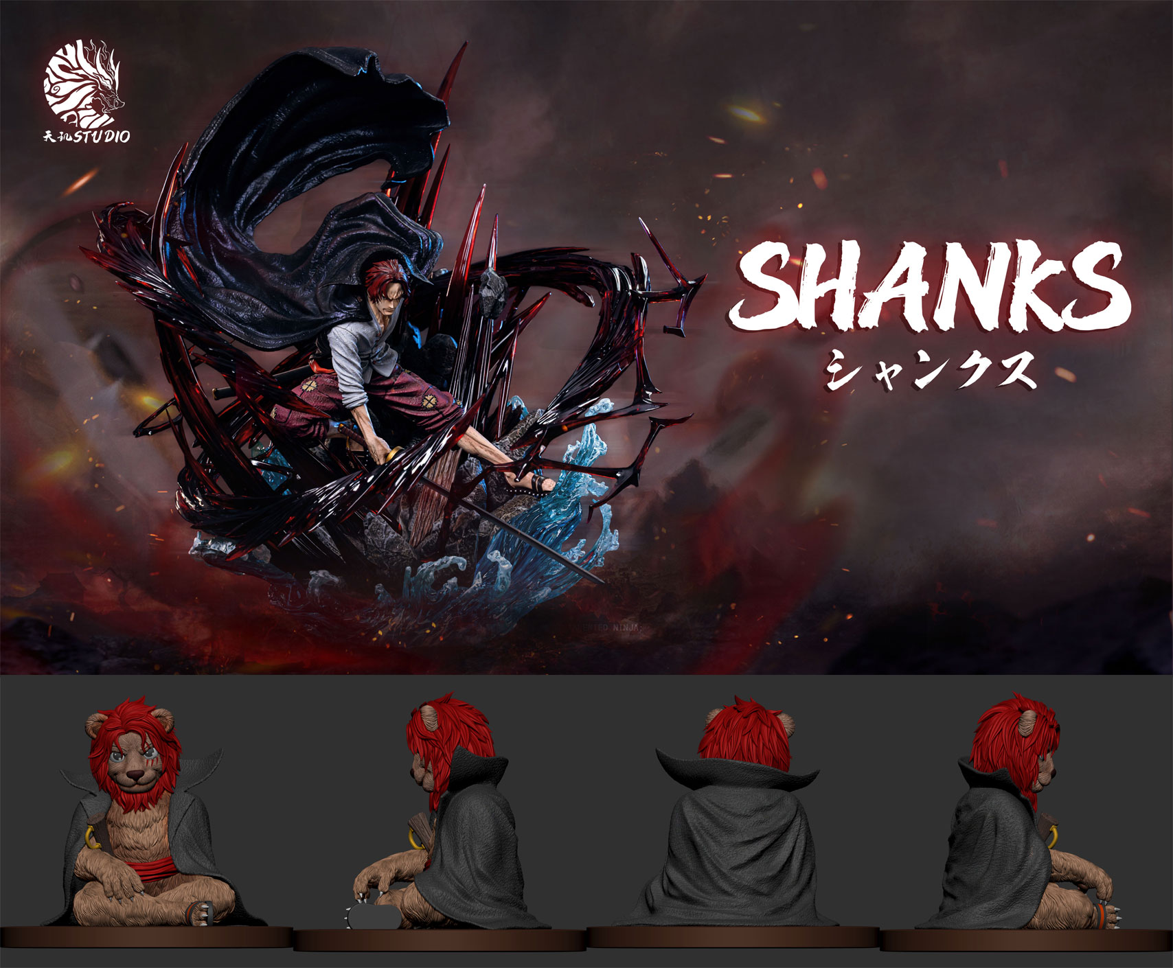 1/6 Scale Kamusari Red Hair Pirates Shanks & POP Scale Beast Form ...