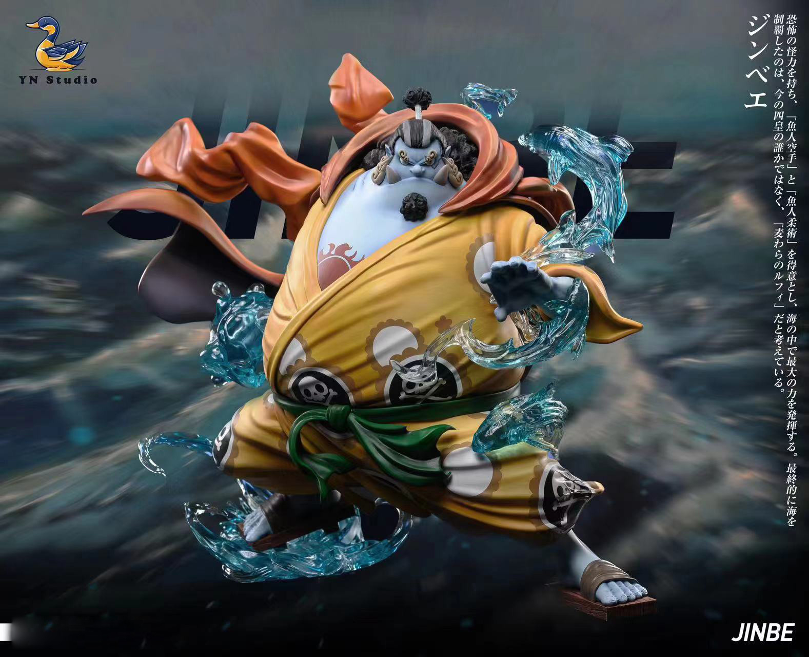 Knight of the Sea Jinbe - ONE PIECE Resin Statue - YN Studio [In Stock]