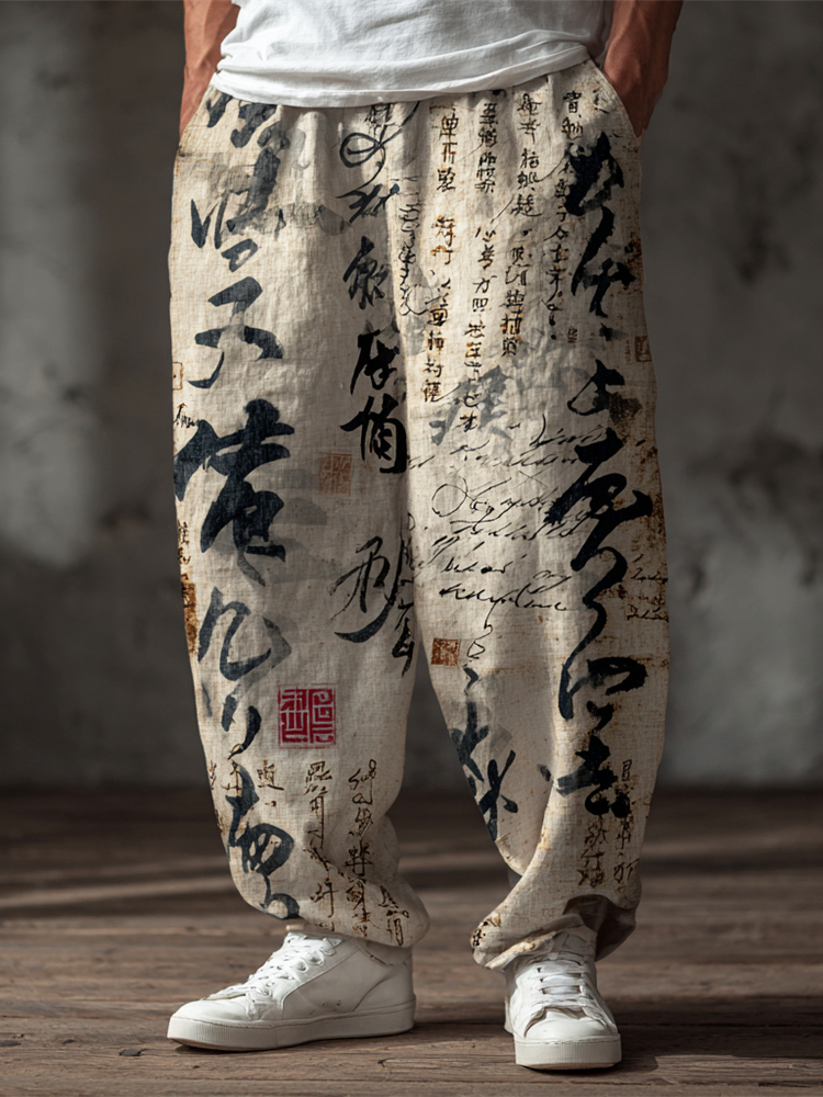 Japanese Zen Calligraphy Men's Linen Pants