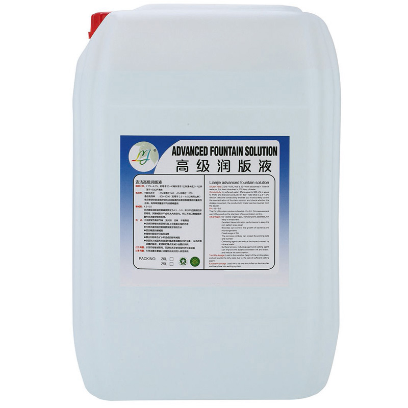 Advanced fountain solution 25L