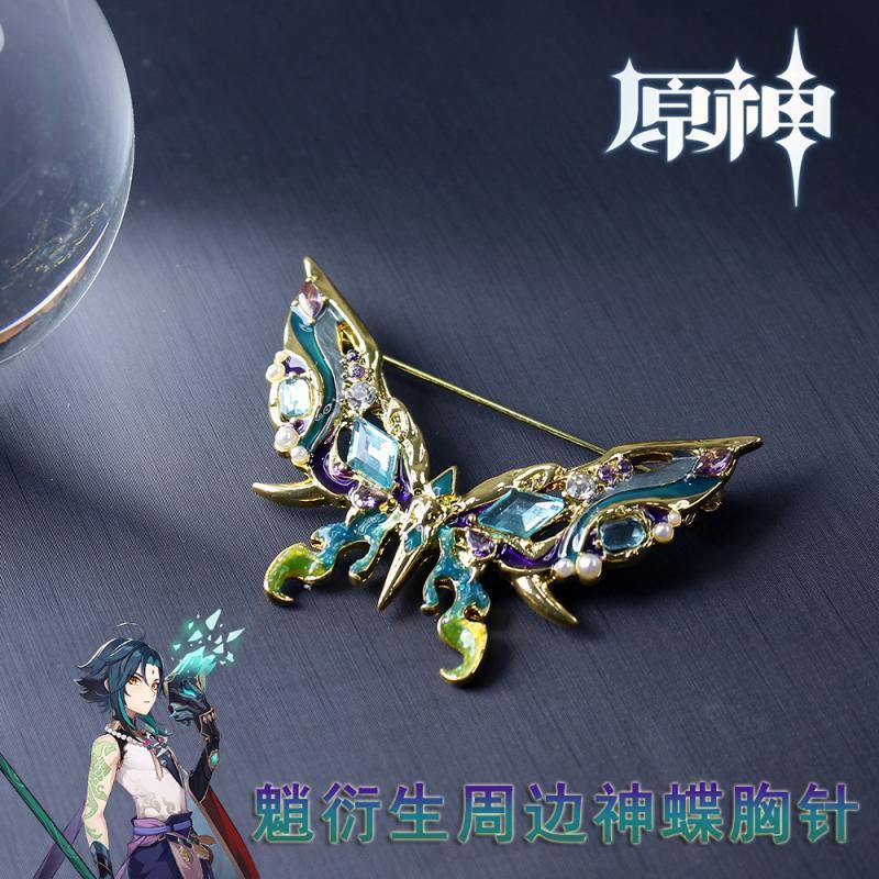 Genshin Impact Xiao Anime Badge