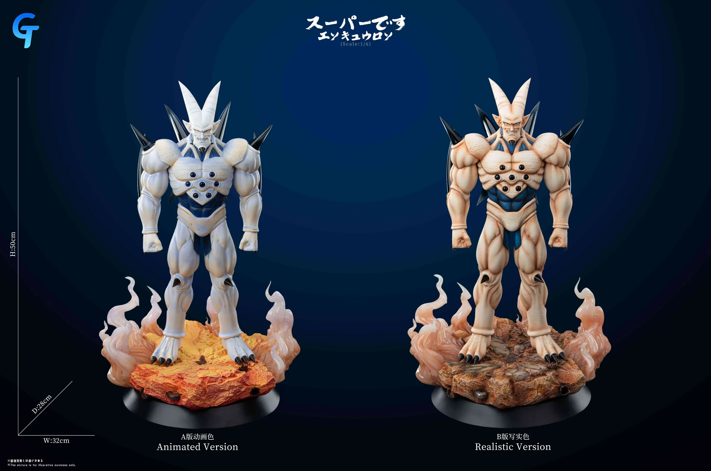Villain Series Omega Syn Shenron with LED - Dragon Ball Resin Statue ...
