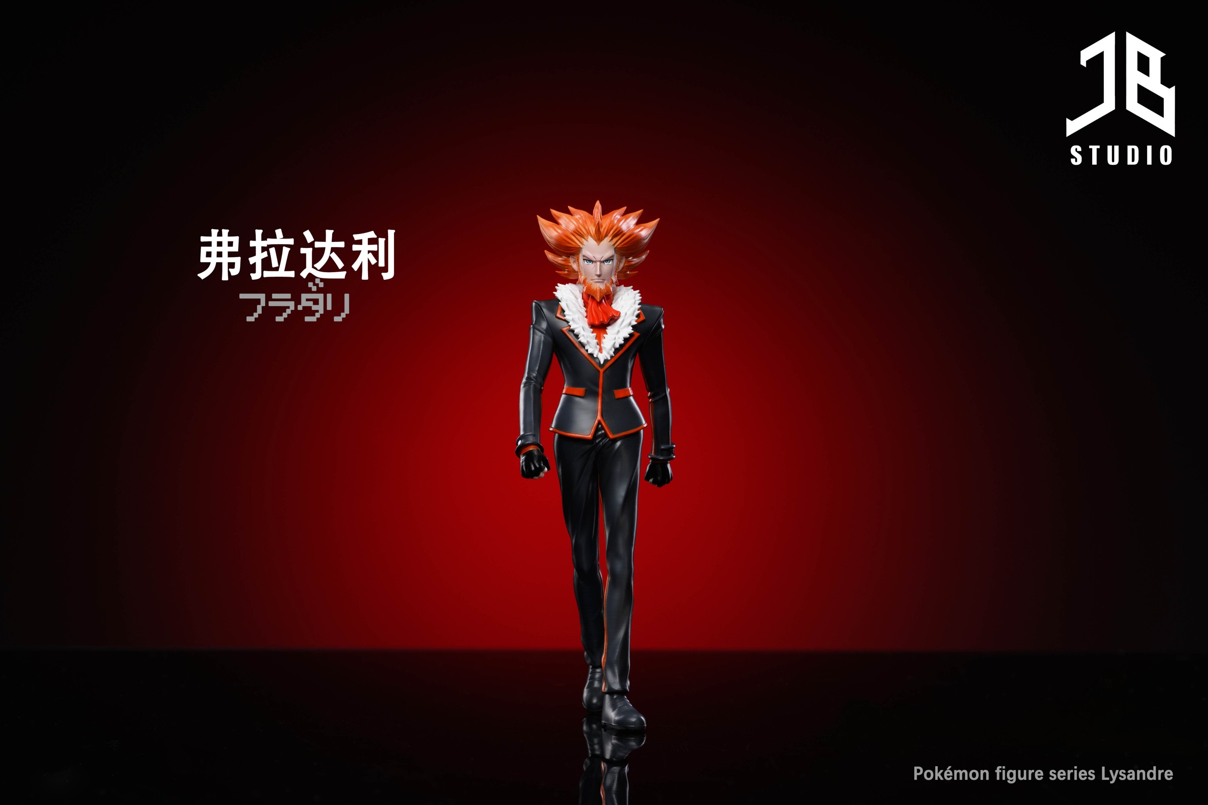 1/20 Scale World Zukan Team Flare Boss Lysandre - Pokemon Statue - JB ...