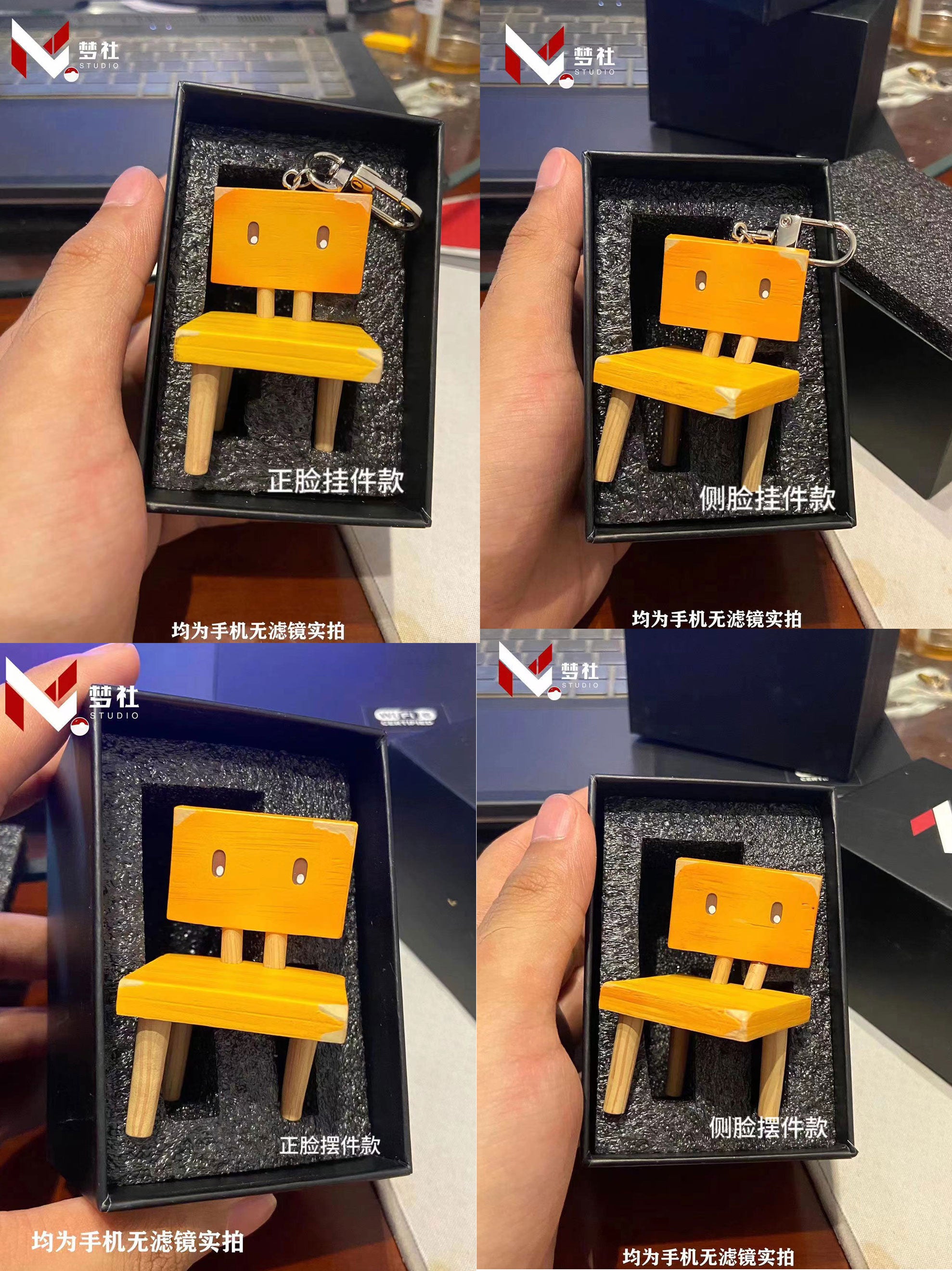 Three-legged Chair Keychain & Ornaments - Suzume no Tojimari Statue ...