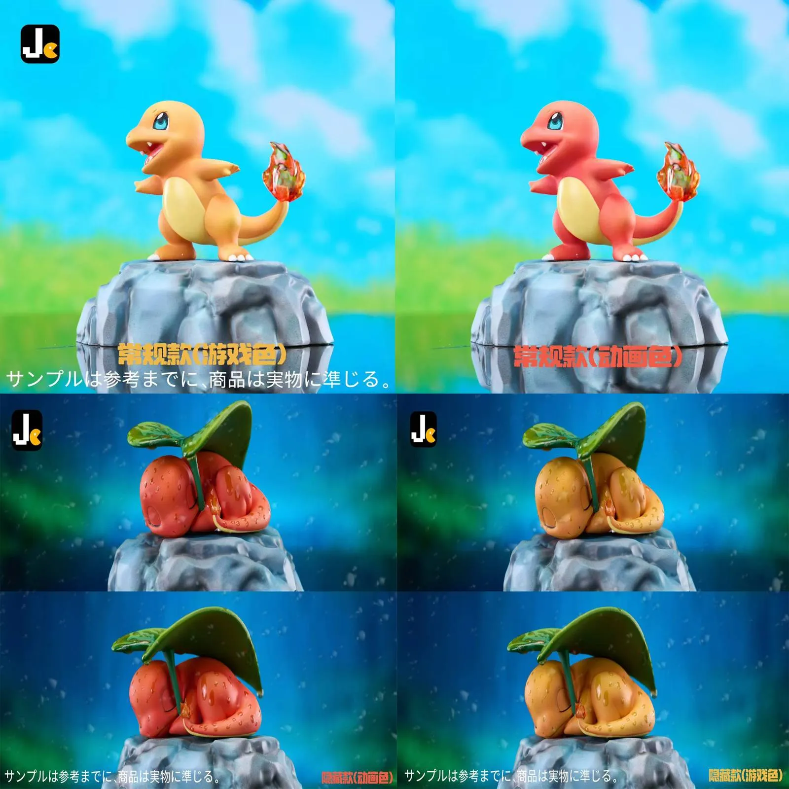 Charmander - Pokemon Resin Statue - JC Studios