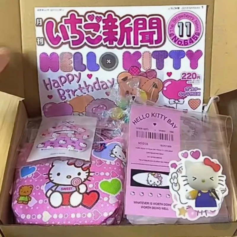 Cute Cartoon Random Blind Box