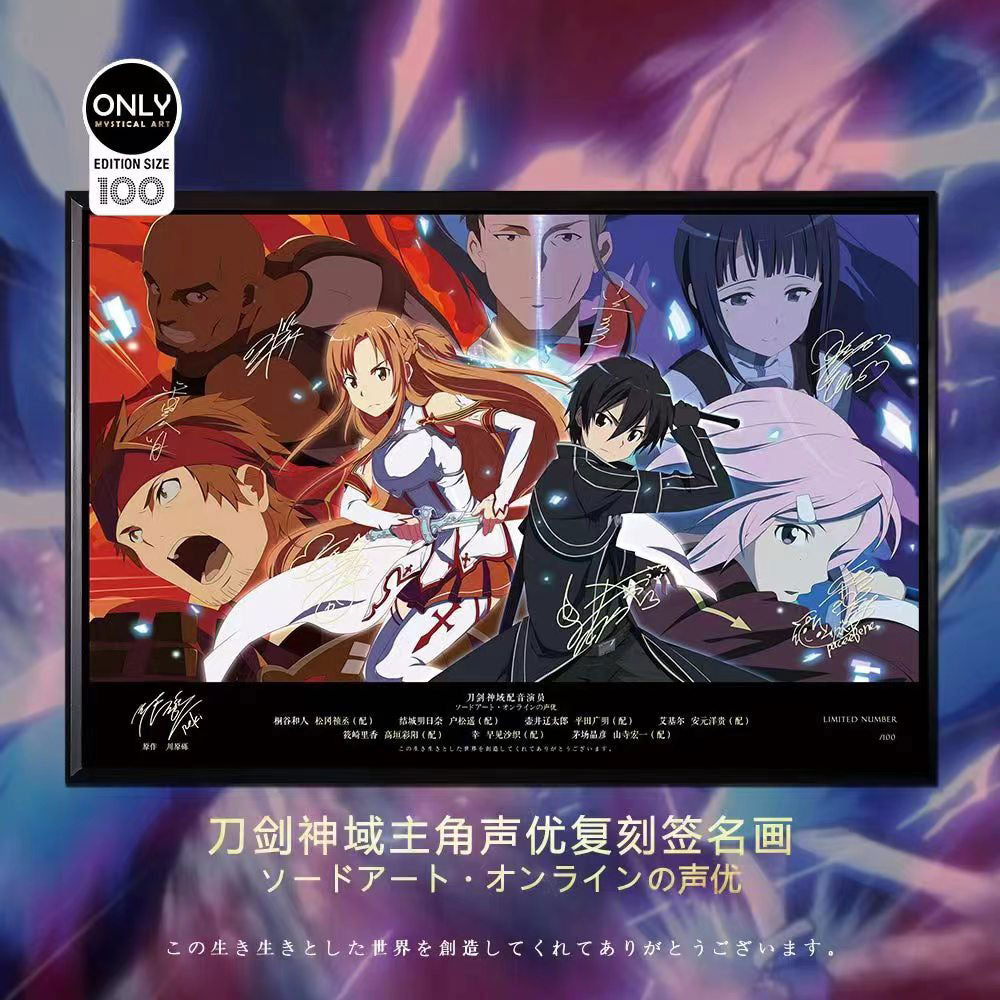 Decorative Paint of Original series Voice Actor's Signatures Sword Art ...