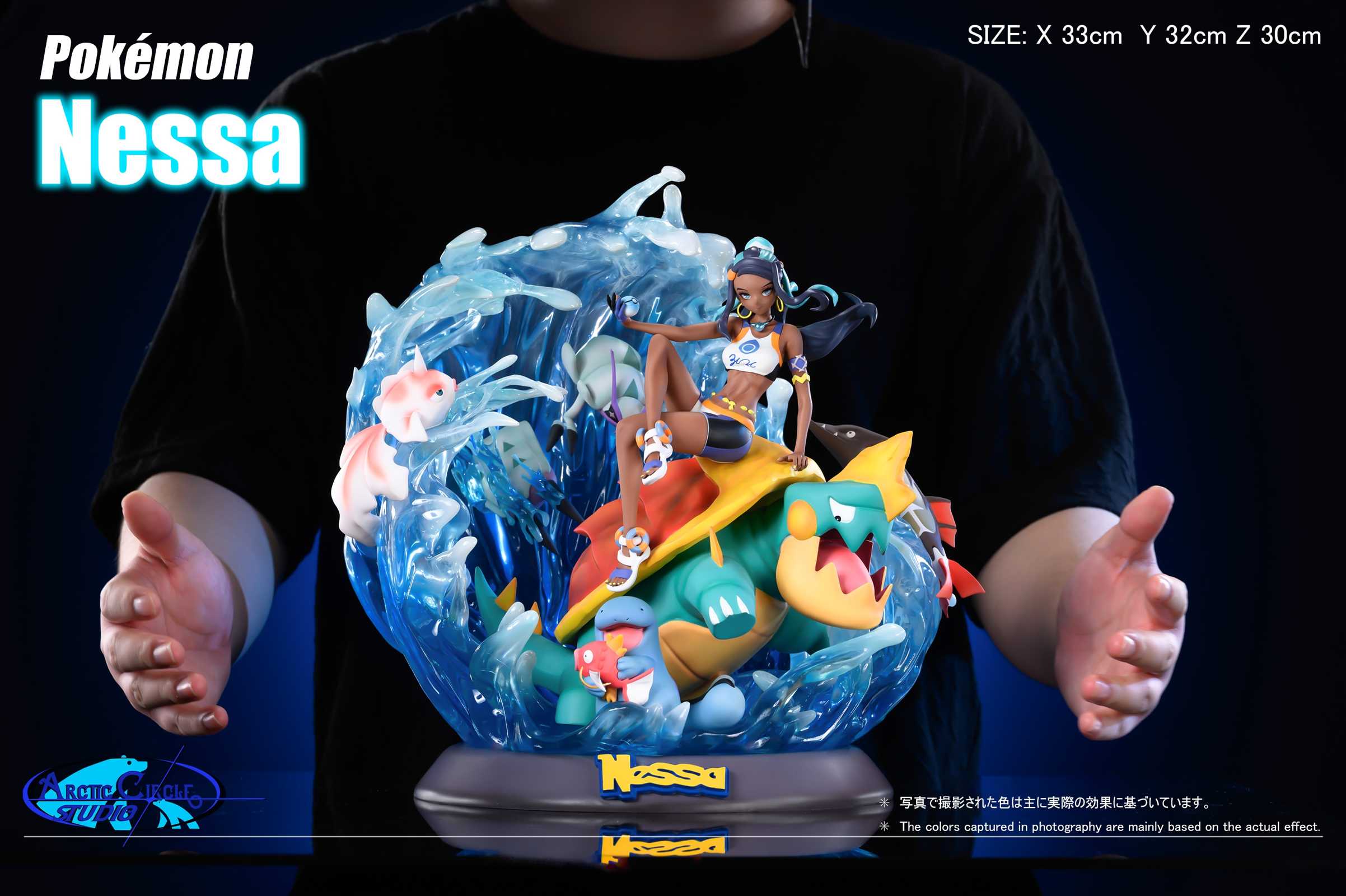 Nessa & Water-Type Pokemon - Pokemon Statue - Arctic Circle Studio