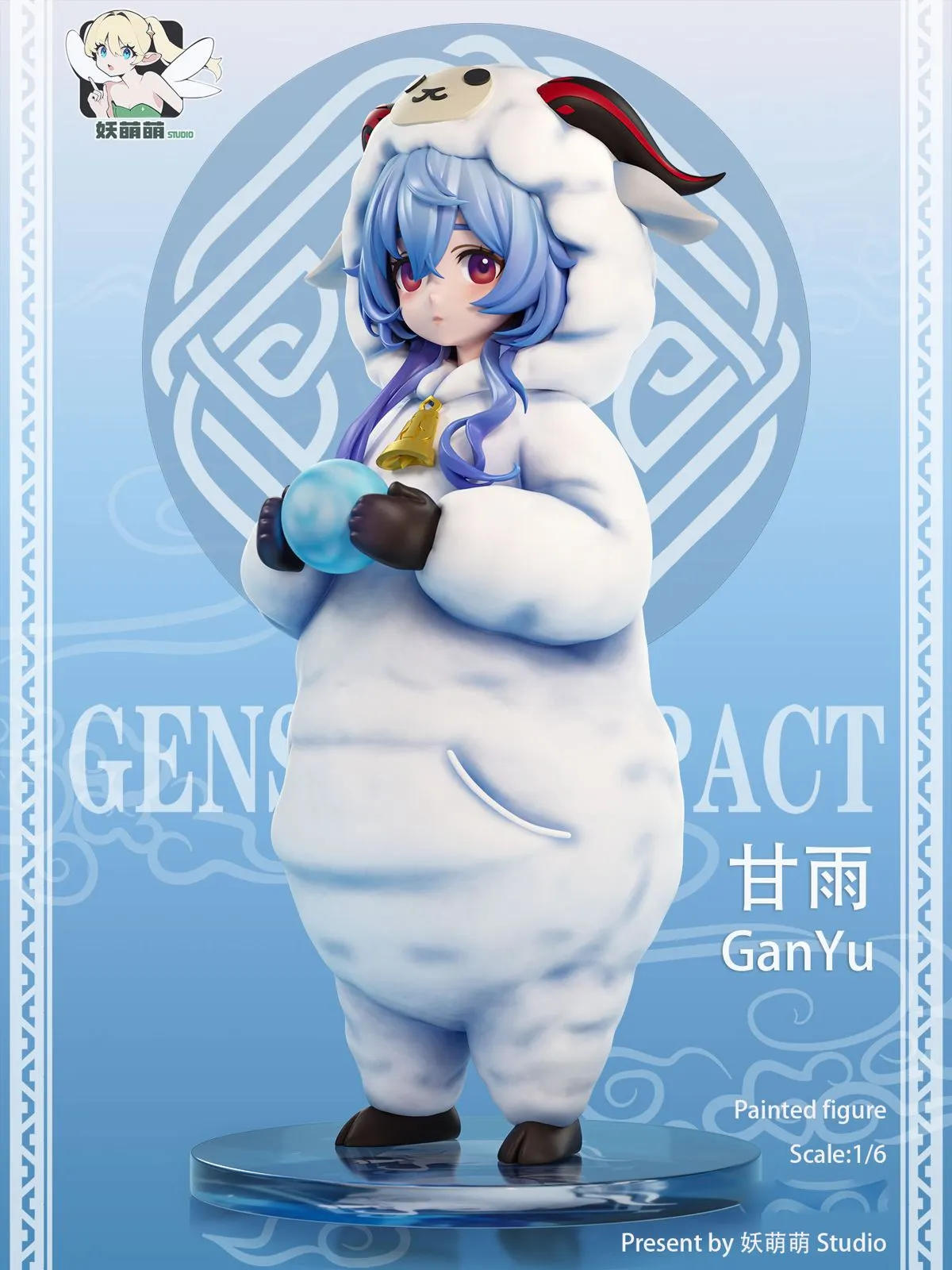 1/6 Scale Sheep Ver. Ganyu - Genshin Impact Resin Statue - YaoMengMeng ...