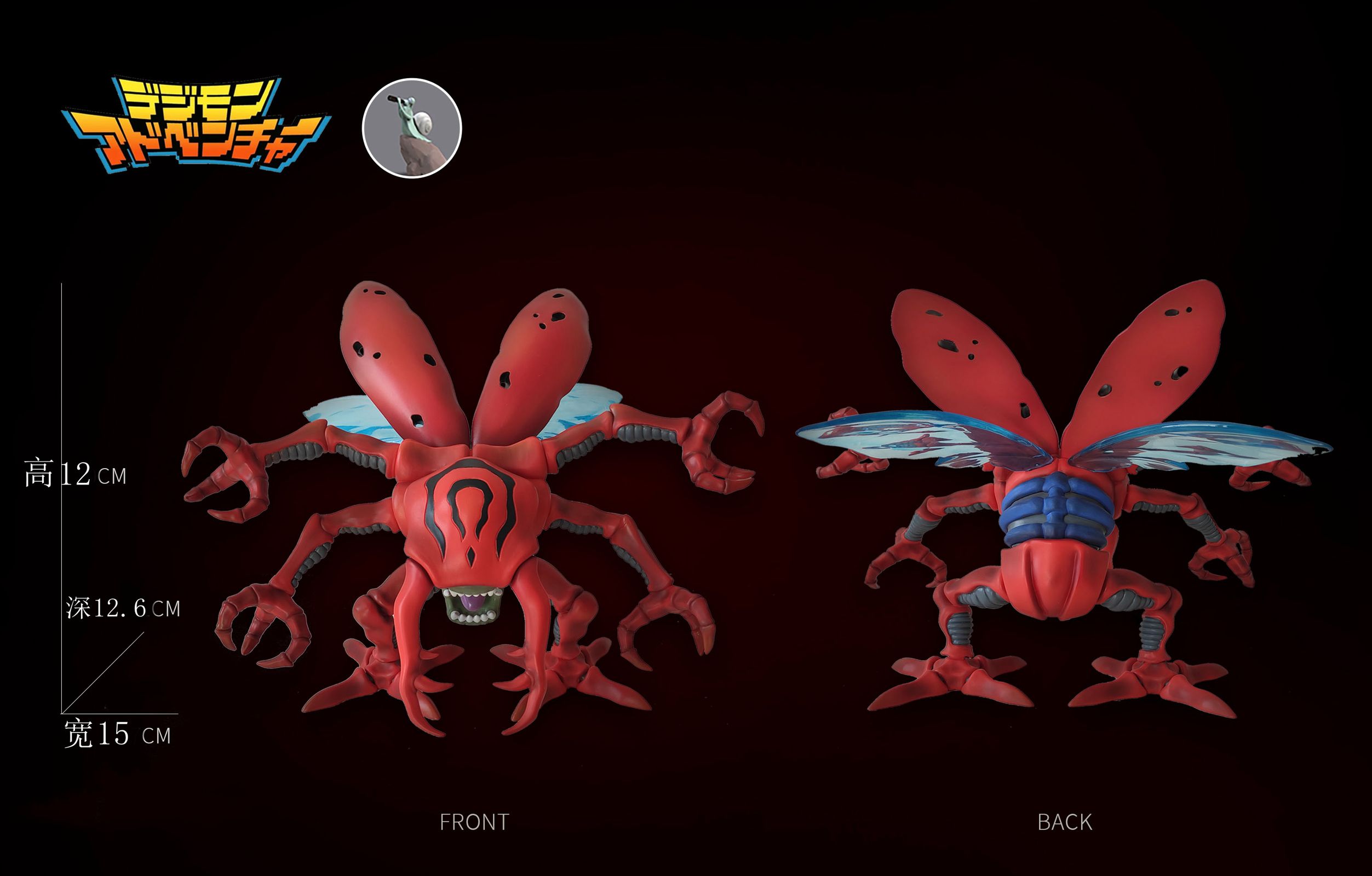 Small Scale Kuwagamon - Digimon Resin Statue - LuGuoDeWoNiu Studio