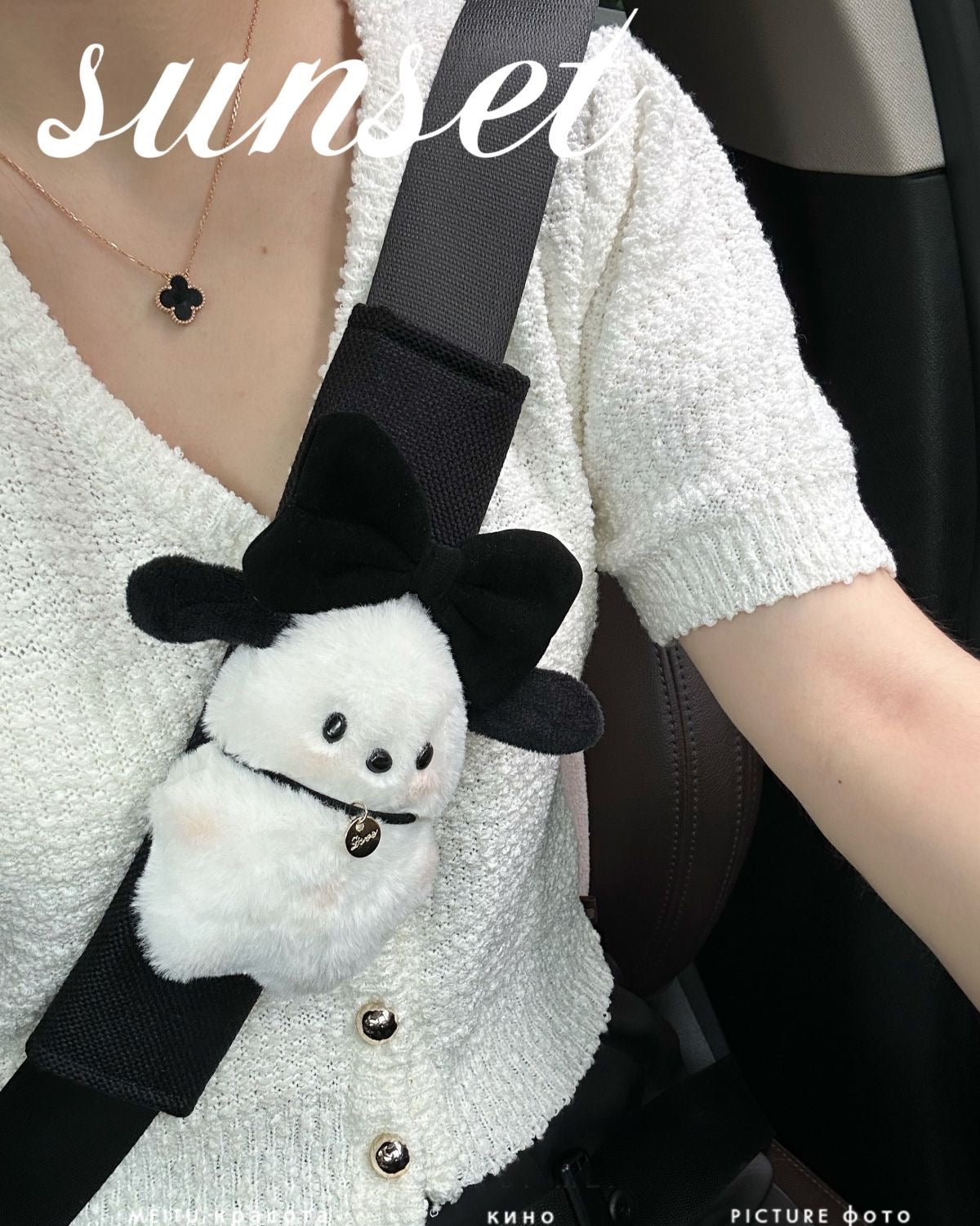Pocha Car Seat Belt Shoulder Pad