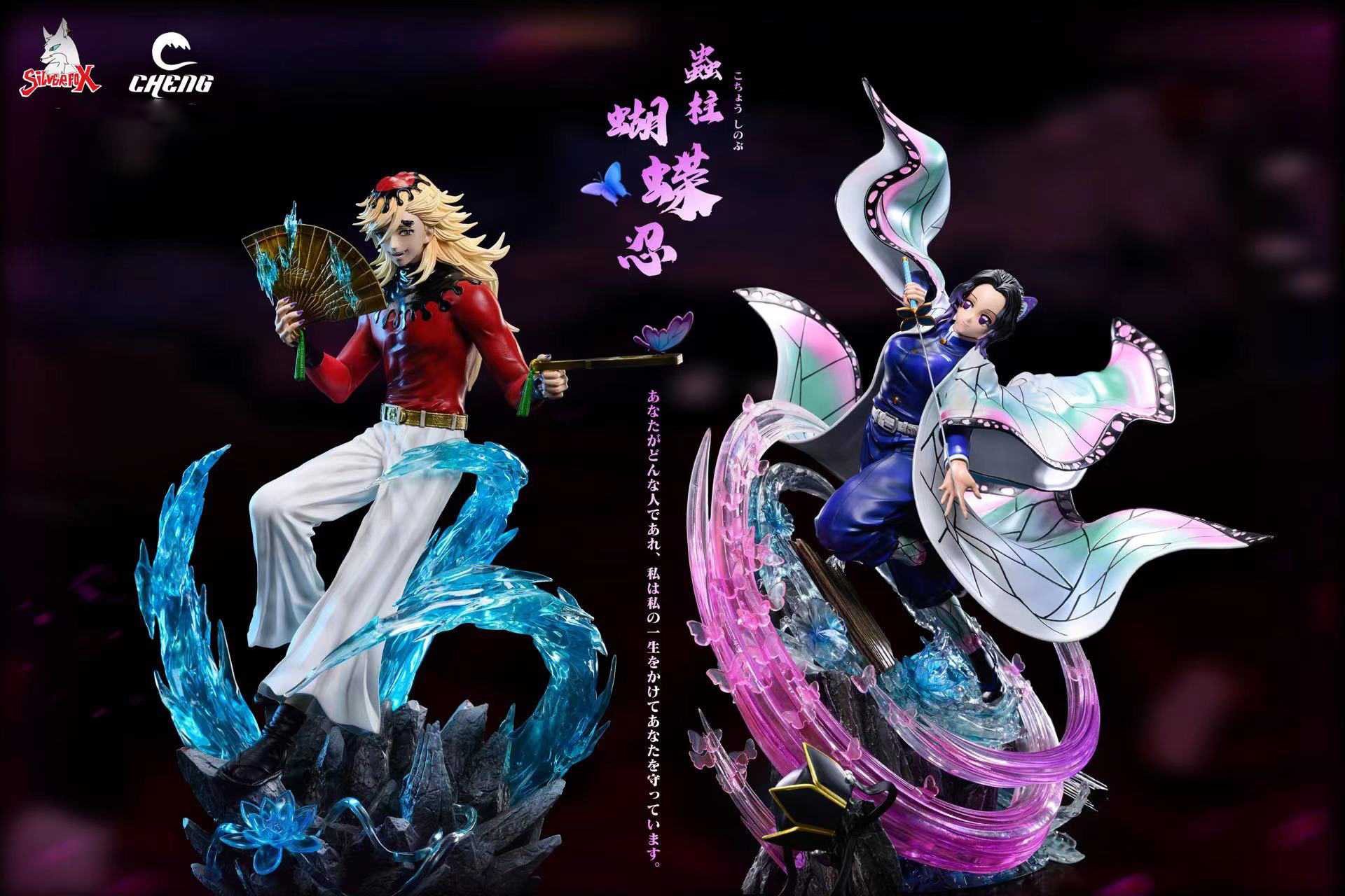 Shinobu Kocho & Doma - Demon Slayer: Kimetsu No Yaiba Resin Statue ...