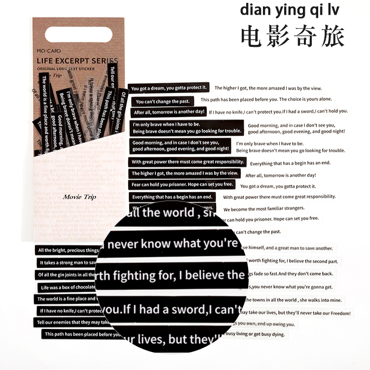 3rd Anniversary 2024 | Journalsay Focus on Journal Supplies