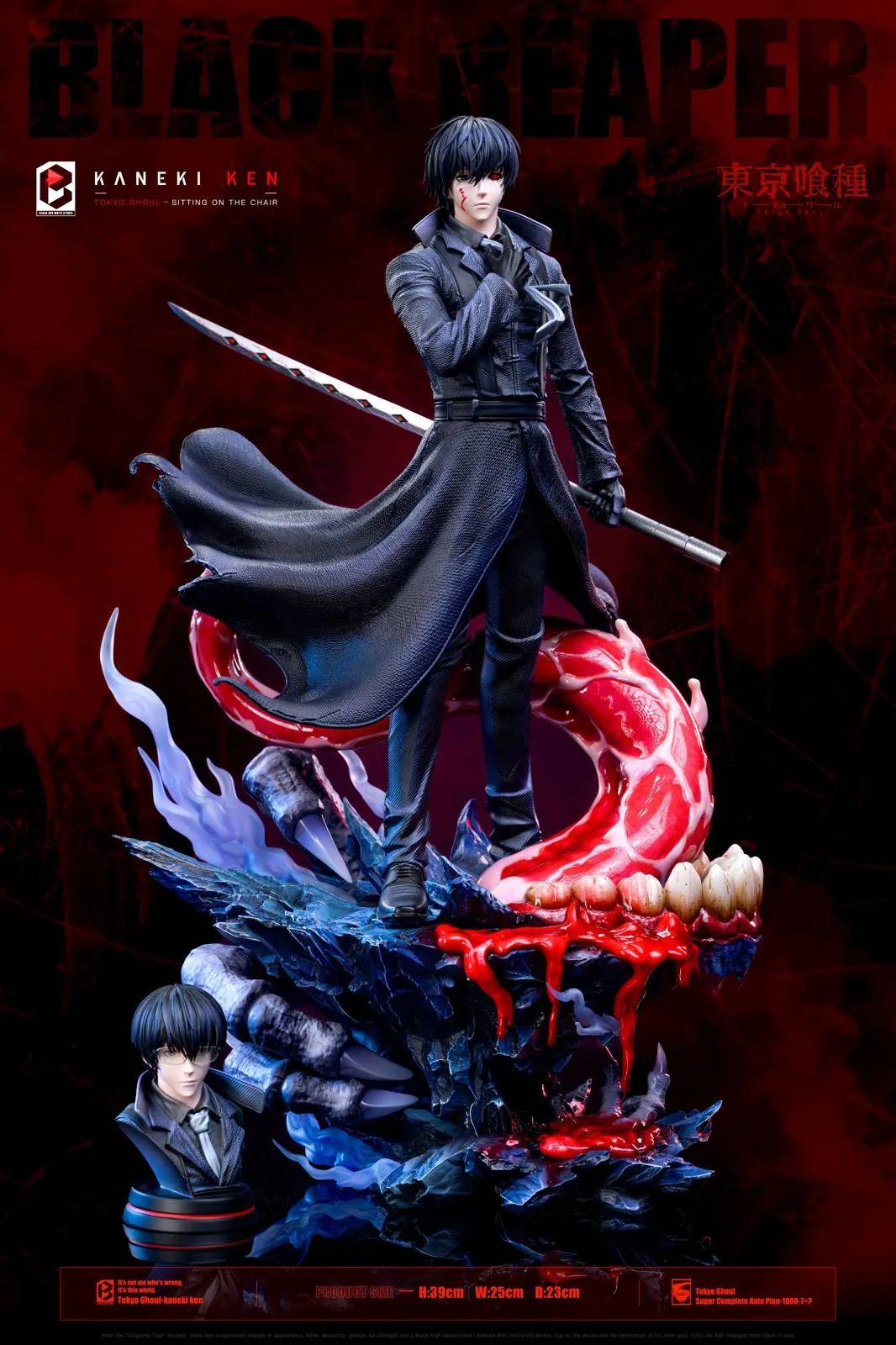 Black Reaper Ken Kaneki - Tokyo Ghoul Resin Statue - Black And White Studio