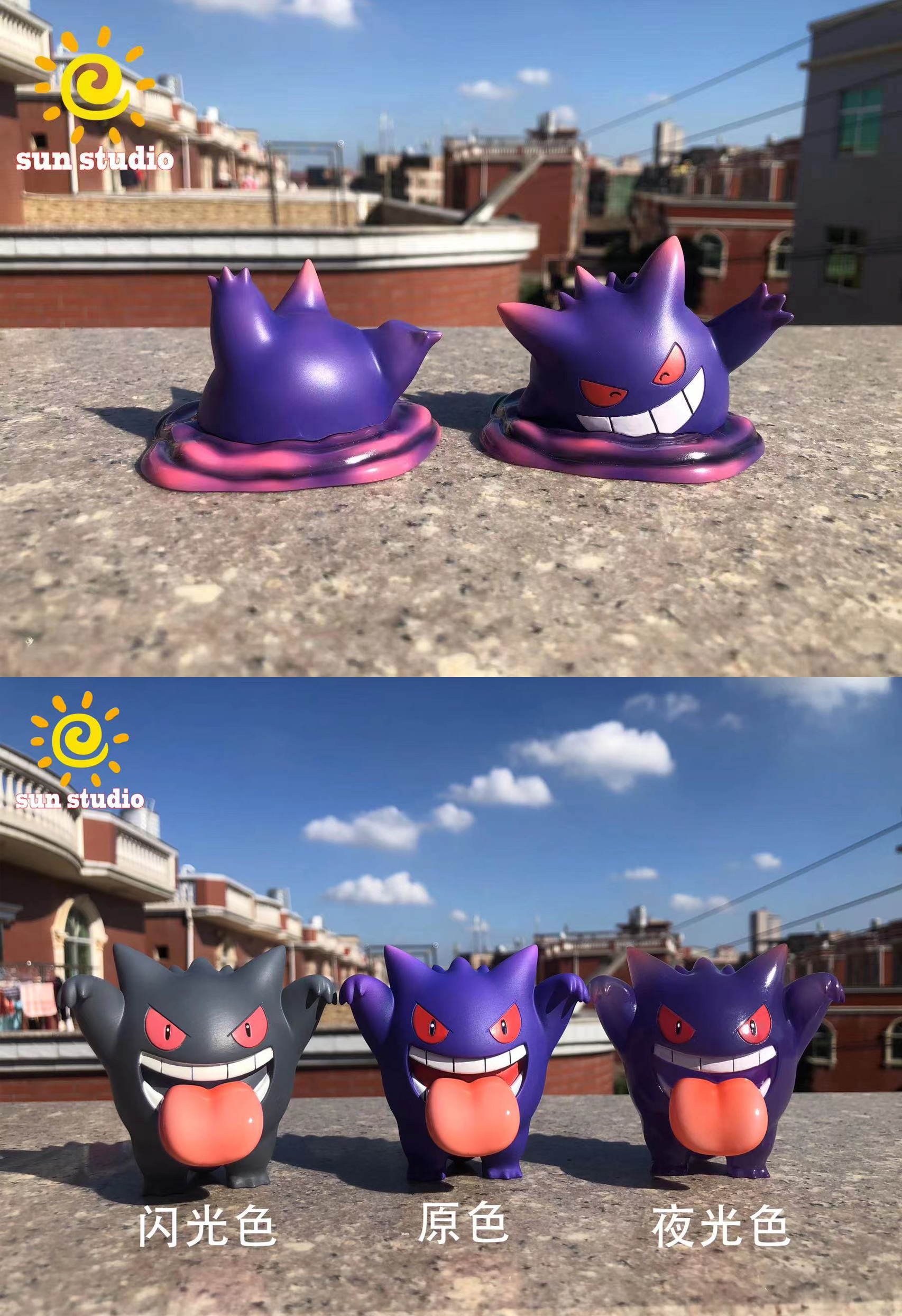 1/20 Scale World Zukan Through The Wall Gengar & Scary Gengar - Pokemon ...