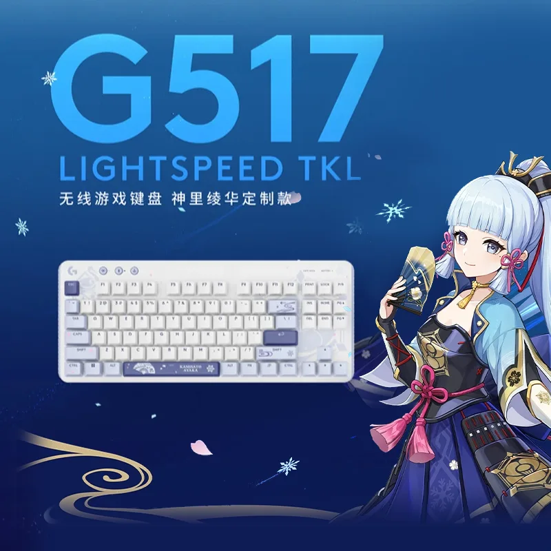 Logitech x Genshin Impact Kamisato Ayaka TKL Wireless Gaming Keyboard