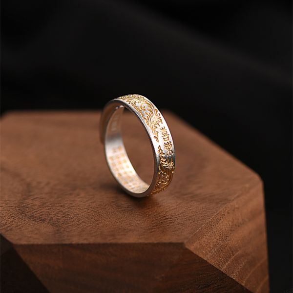 Sterling Silver Tang Dynasty Heart Sutra Ring