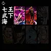 POP Scale Holy Bullet Donquixote Doflamingo with LED - ONE PIECE Resin ...