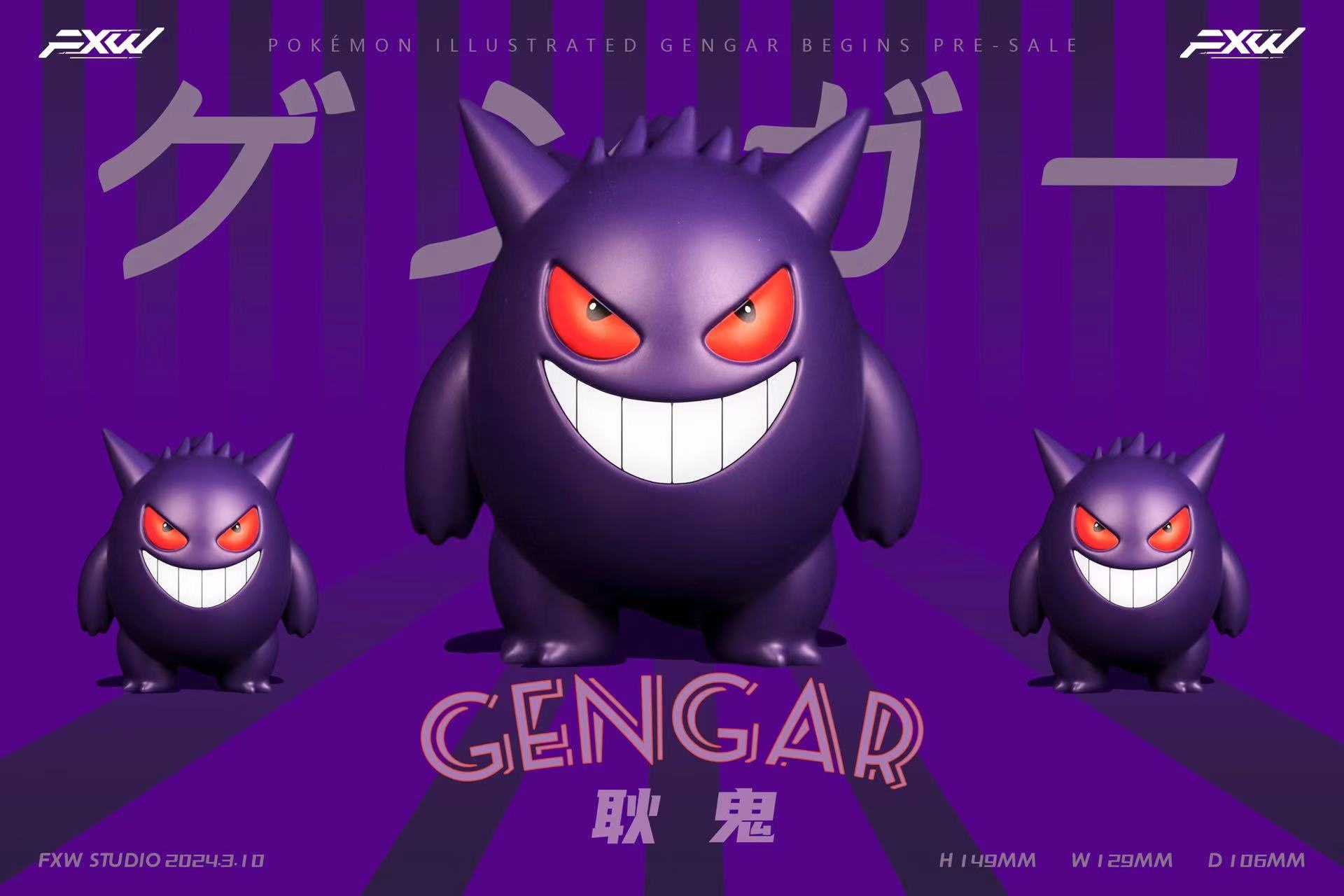 Gengar - Pokemon Resin Statue - FXW Studio
