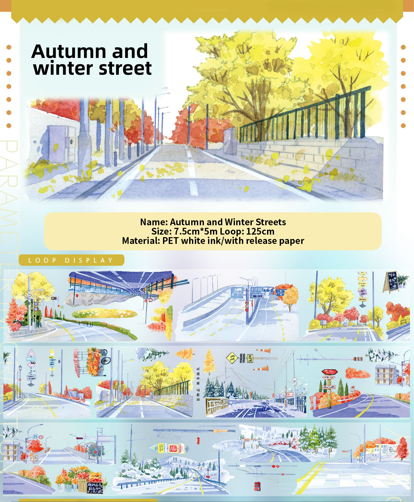 PET Tape - 75mm*5m Vintage Autumn and Winter Street 11.41