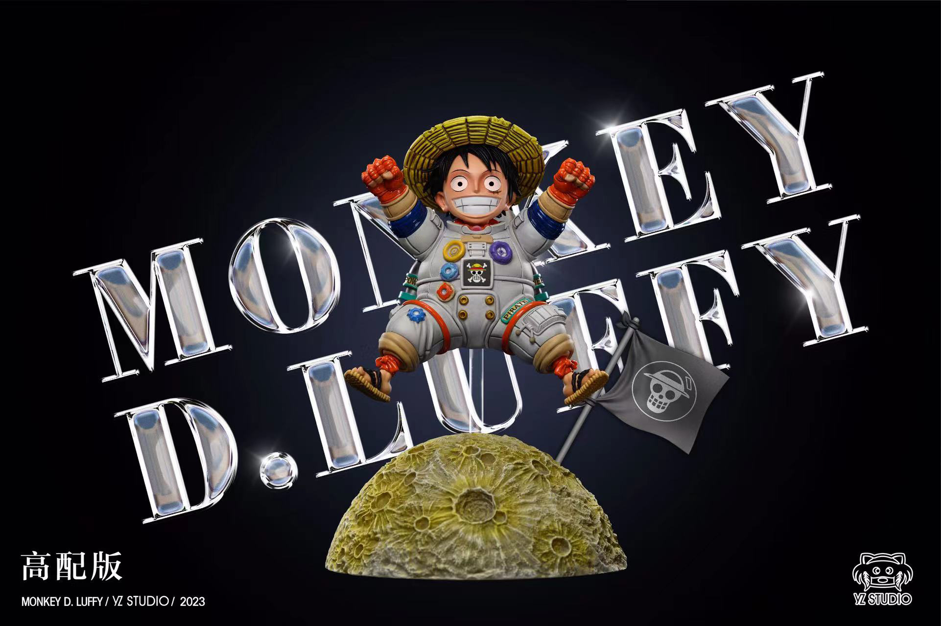 Title Page Series 002 Astronaut Monkey D. Luffy - ONE PIECE Statue - YZ ...