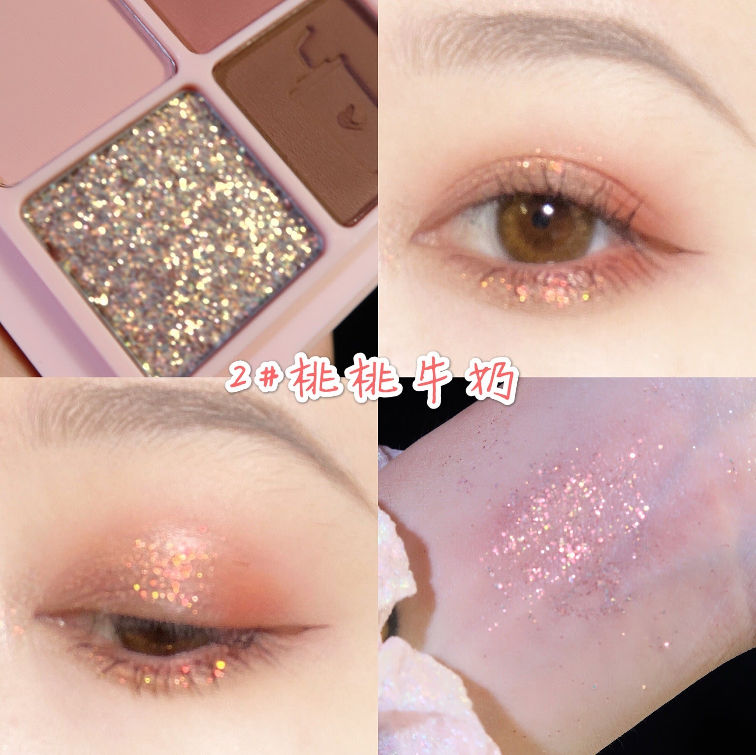 Four-color Shine Eyeshadow