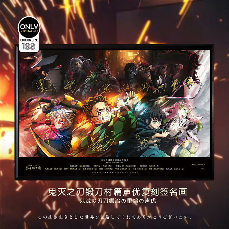 Decorative Paint of Original series Voice Actor's Signatures The ...