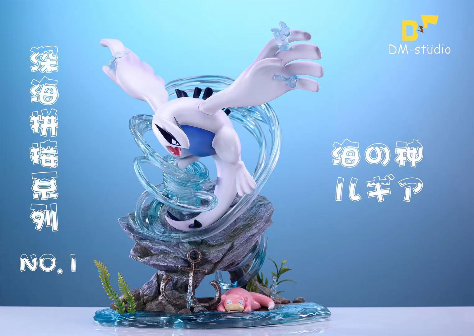 Lugia - Pokemon Resin Statue - DM Studios [In Stock]