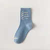 JAPANESE BLUE SOCKS COLLECTION (6 pairs)