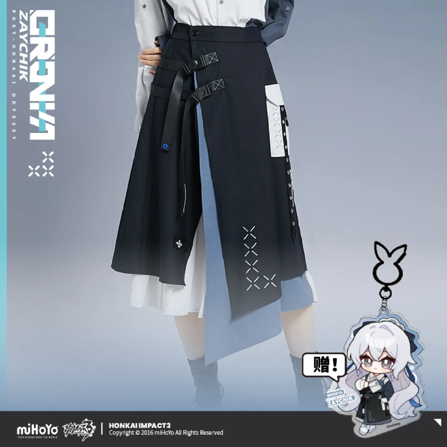 Official Merch Honkai 3d Bronya Zaychik Skirt