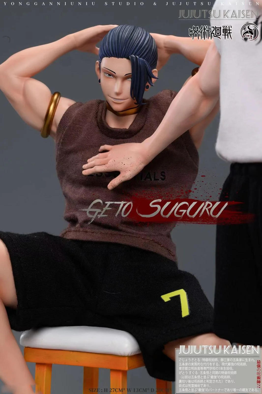 1/6 Scale Double Character Series 002 Gojo Satoru & Geto Suguru ...