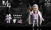 Marines Character Series 021 Marine Vice Admiral Prodi - ONE PIECE ...