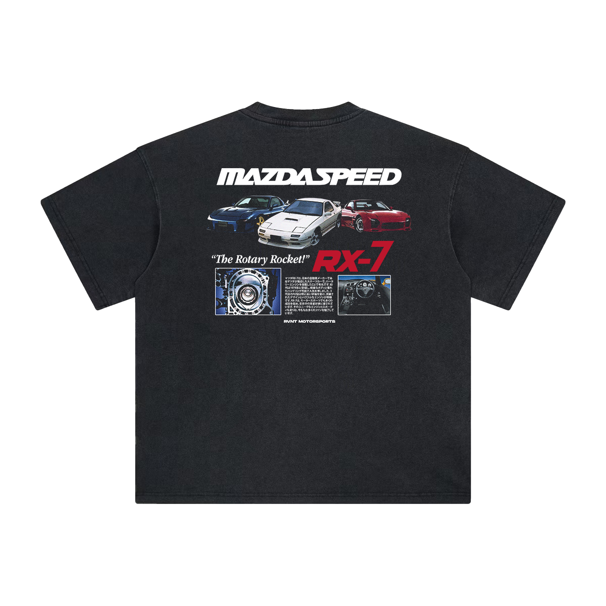 Mazdaspeed Rx-7 Printed Oversized T-shirts