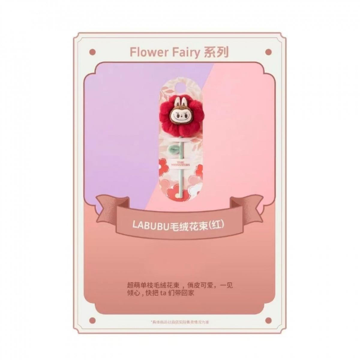 Labubu Flower Fairy Series Plush Bouquet