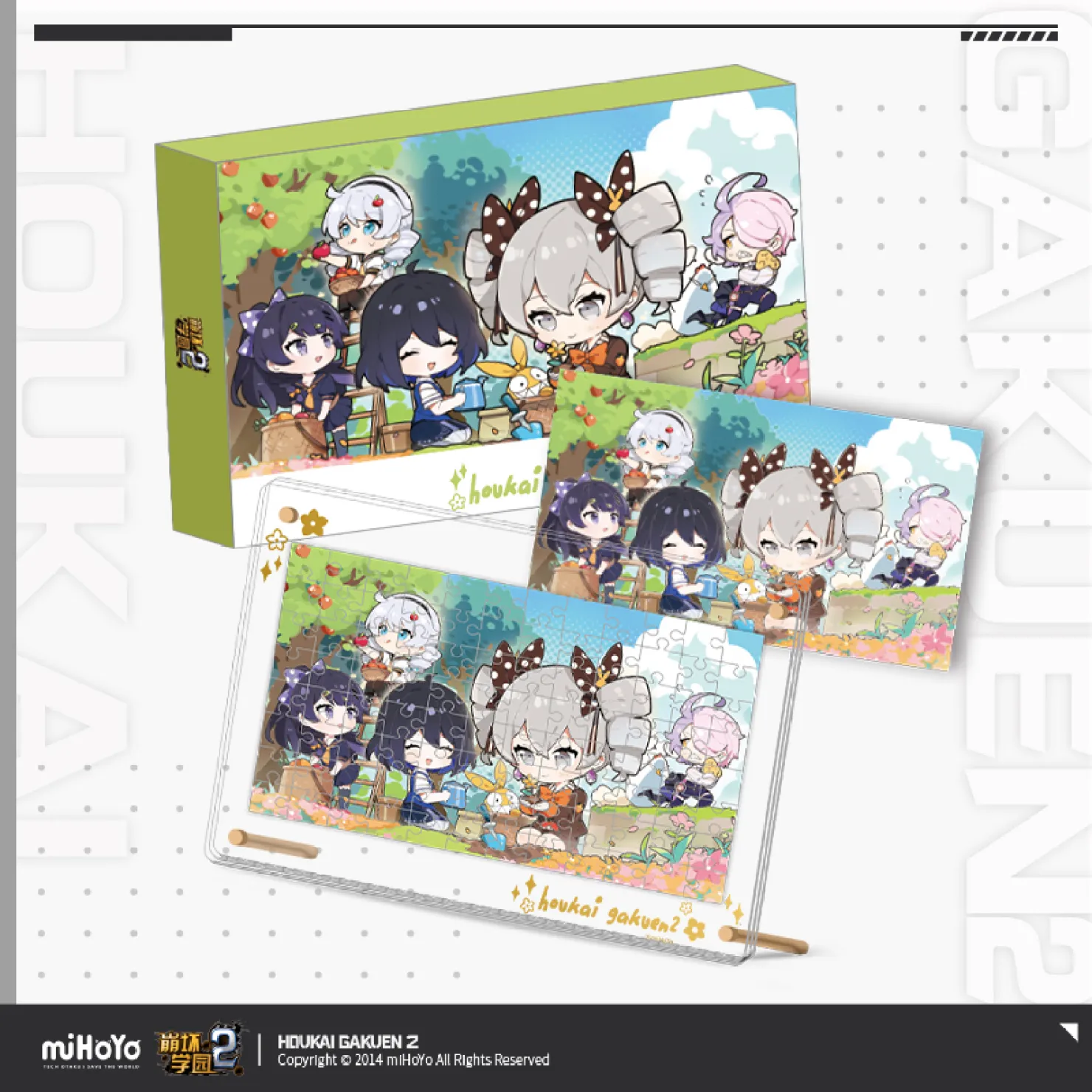 Official Honkai 2d Puzzles