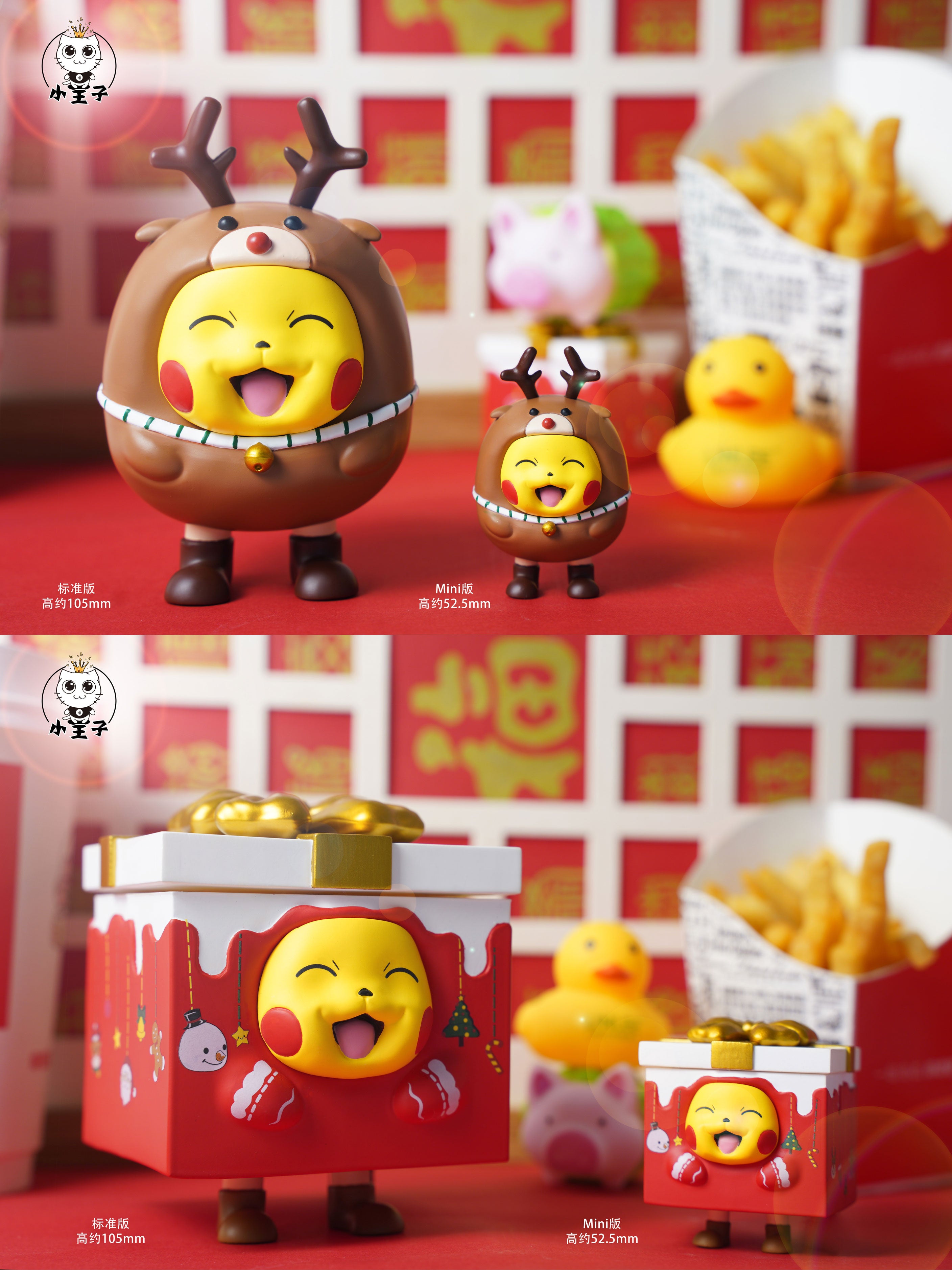 Tide Play Series 001 Reindeer & Gift Box Cosplay Pikachu - Pokemon ...