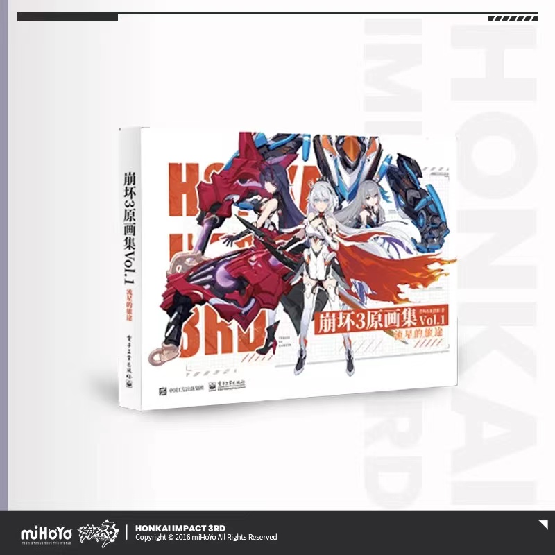 (Pre-Order) Honkai Impact - Original Art Book Collection - Vol 1 - The ...