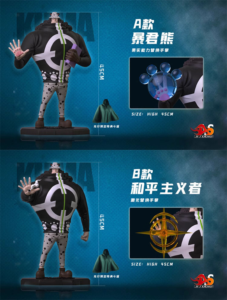 Tyrant Bartholomew Kuma & Pacifista Bartholomew Kuma - ONE PIECE Resin ...