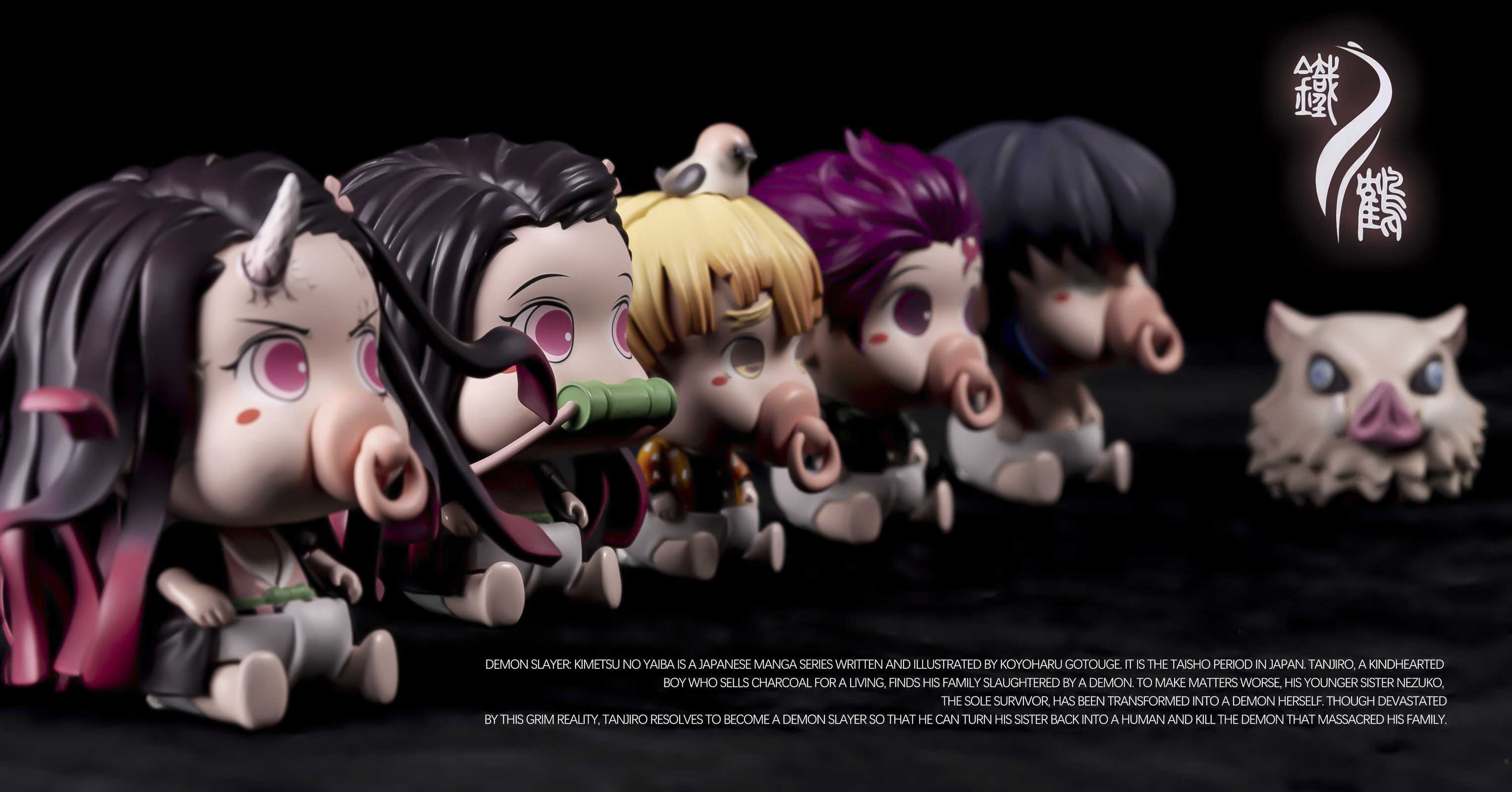 Pacifier Series Main Characters - Demon Slayer: Kimetsu no Yaiba Resin ...