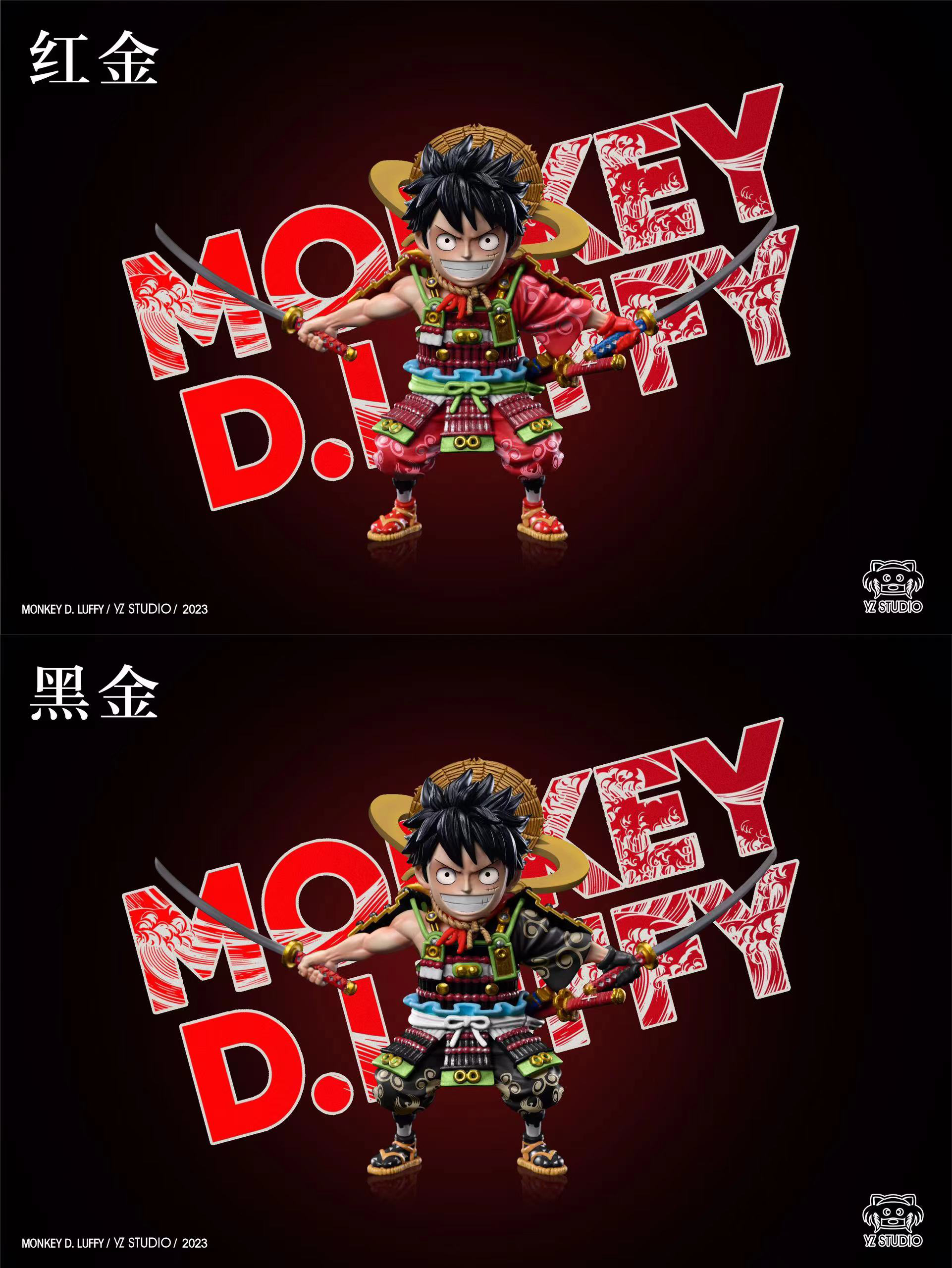 Title Page Series 006 Armor Monkey D. Luffy - ONE PIECE Statue - YZ Studios