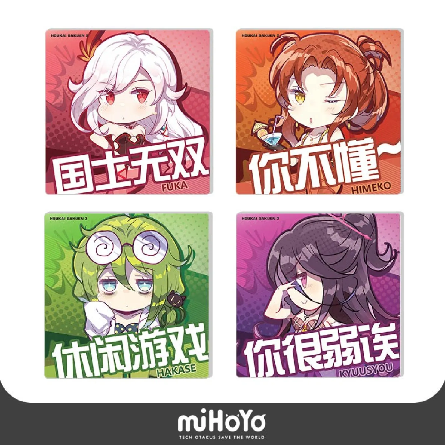 Official Honkai 2d Acrylic Sticker