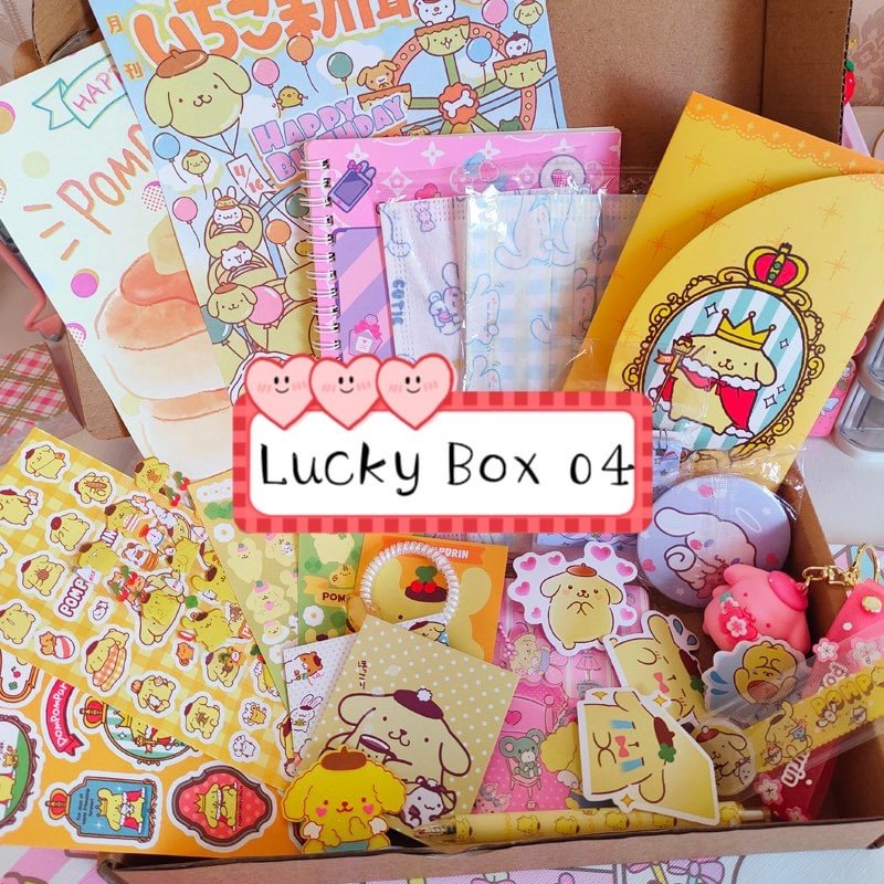 Stationery Lucky Box