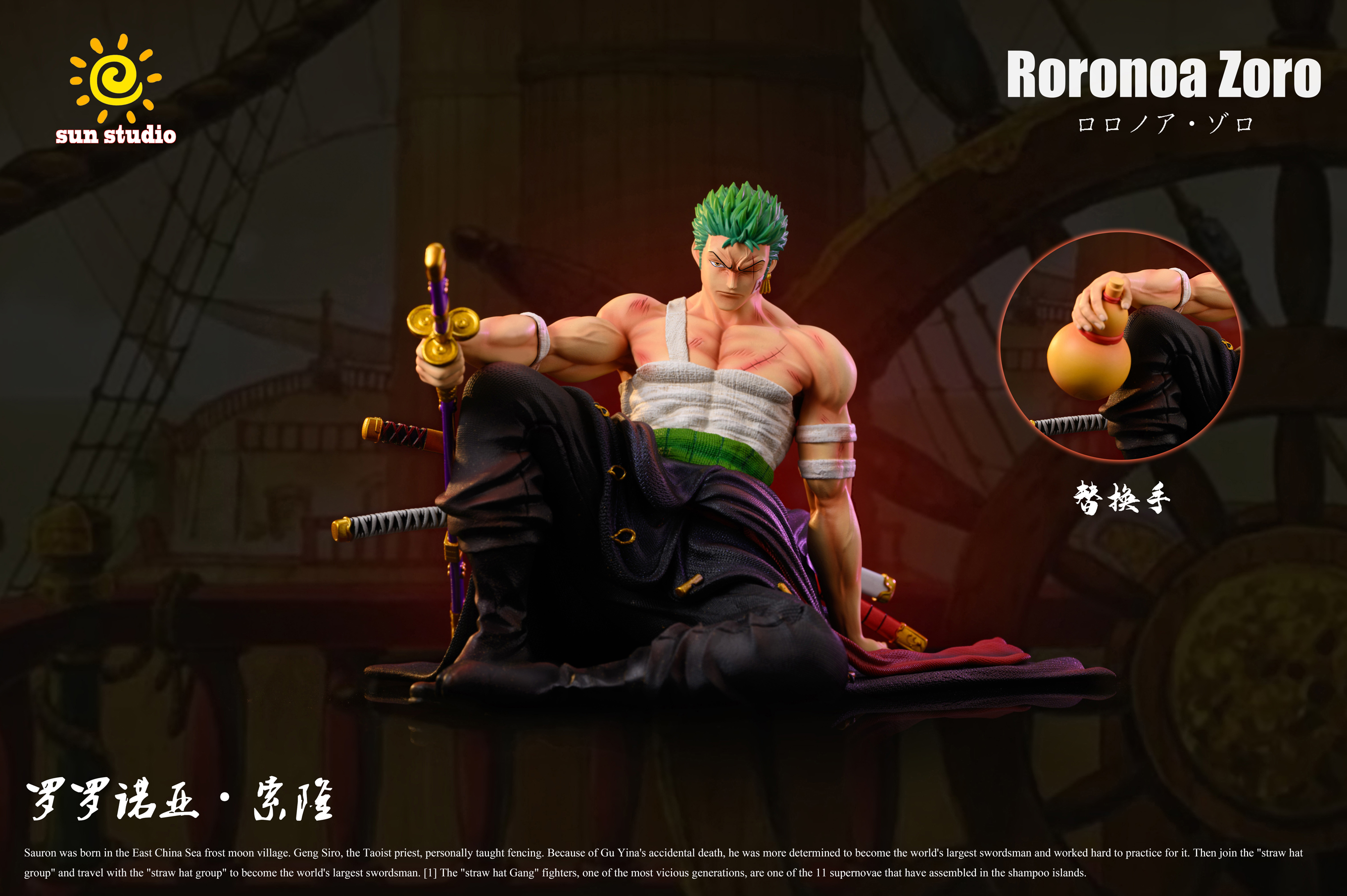 Sitting Roronoa Zoro - ONE PIECE Resin Statue - sun Studio [In Stock]