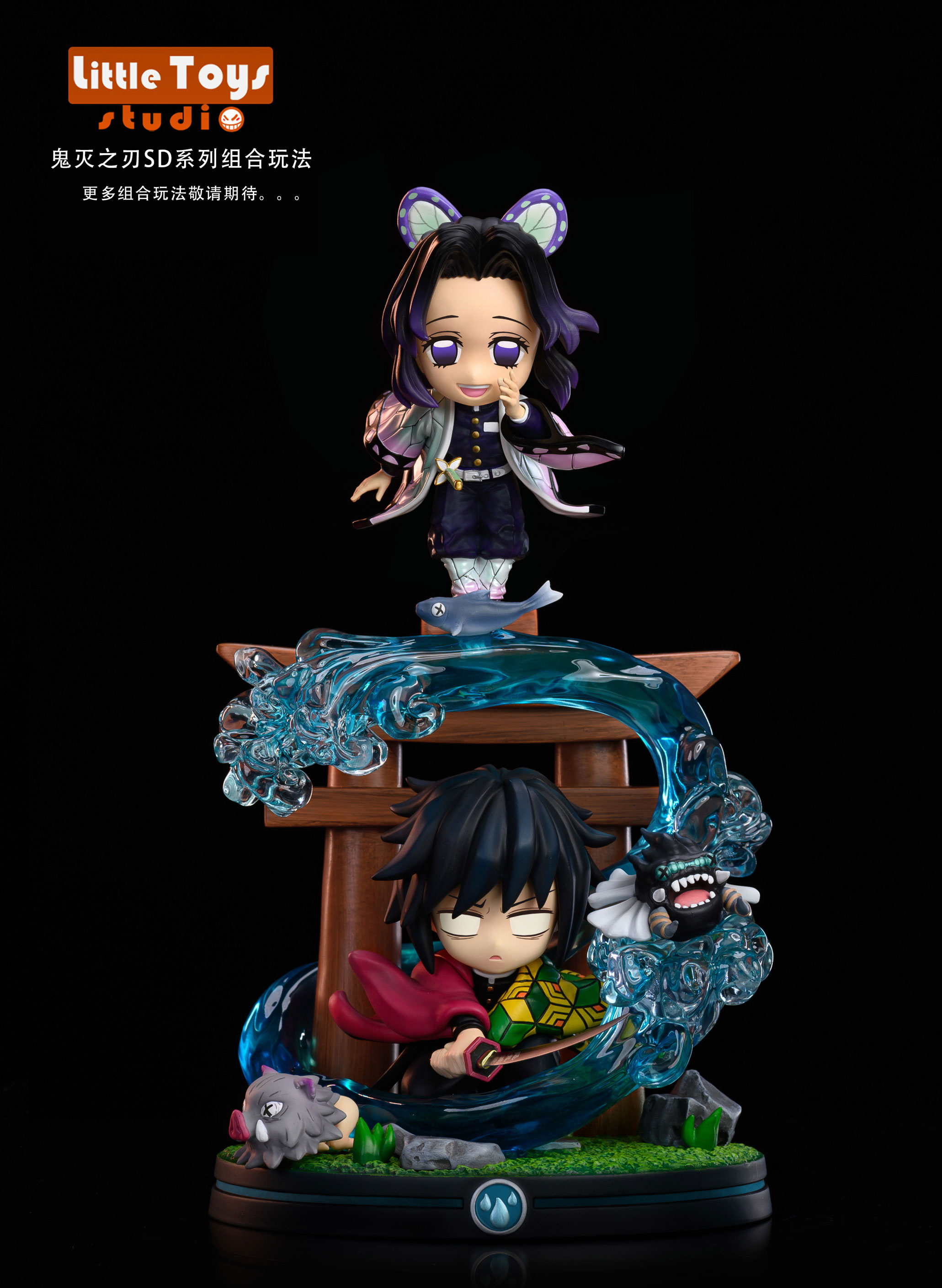 SD Scale Shinobu Kochou & Giyu Tomioka - Demon Slayer: Kimetsu no Yaiba ...