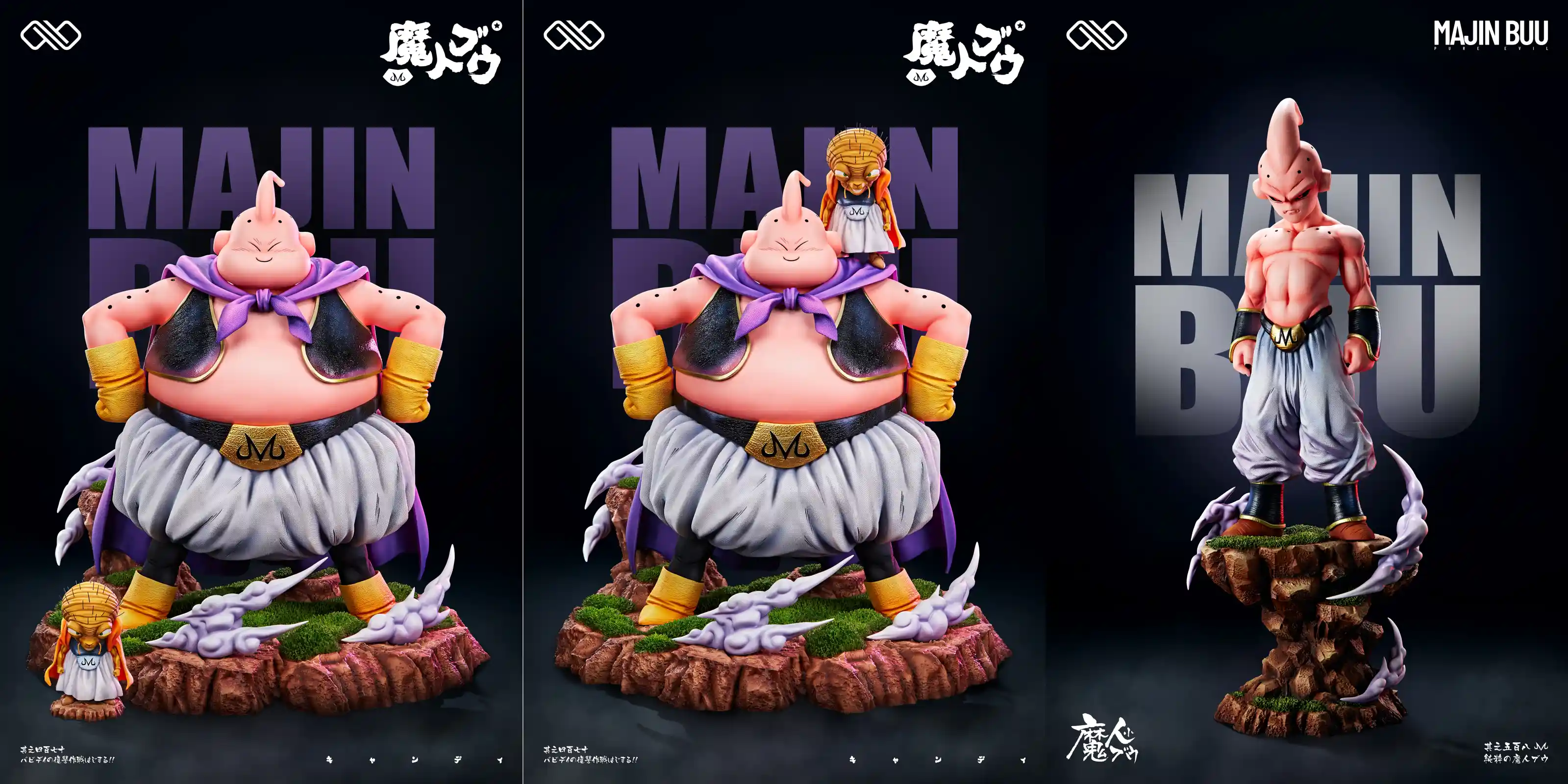 1/6 & 1/4 Scale Fat Majin Buu & Little Majin Buu - Dragon Ball Resin ...