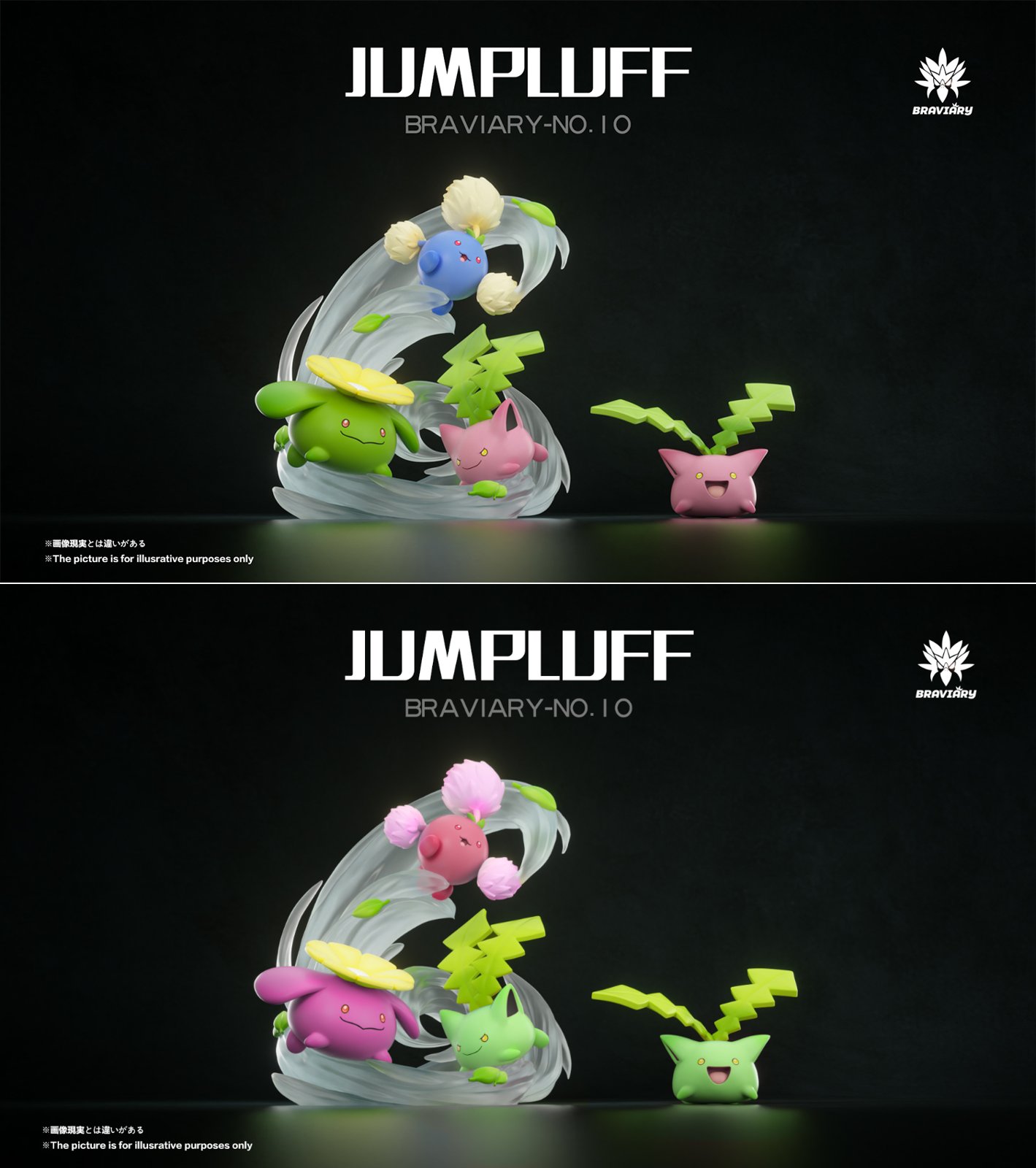 Evolution of Jumpluff Set - Pokemon Statue - Braviary Studio