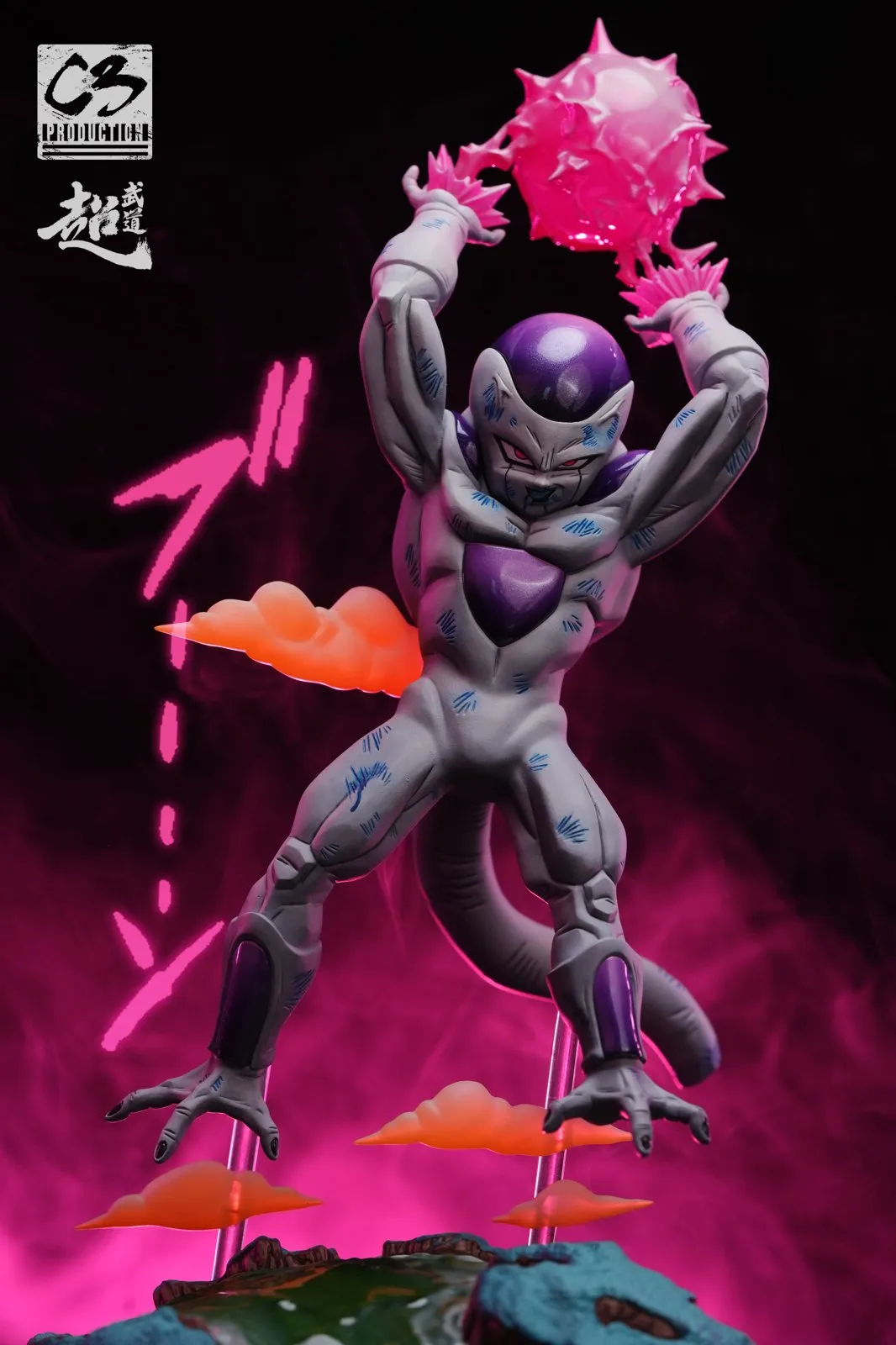 Universal Emperor Frieza - Dragon Ball Statue - C3 Studios