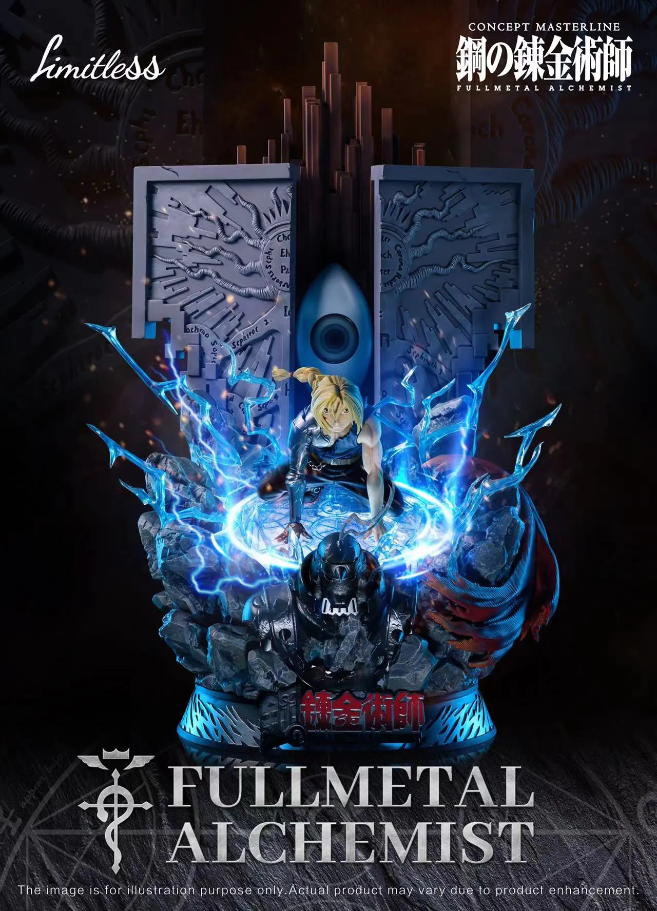 1/6 Scale Edward Elric & Alphonse Elric with LED - Fullmetal Alchemist ...